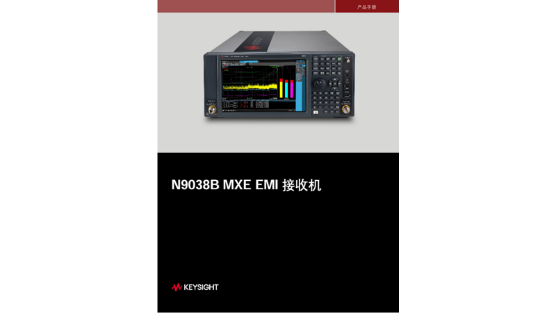 N9038B MXE EMI Test Receiver, 3 Hz to 44 GHz | Keysight