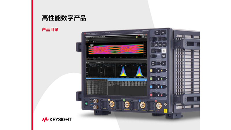 M8199A 任意波形发生器 | Keysight
