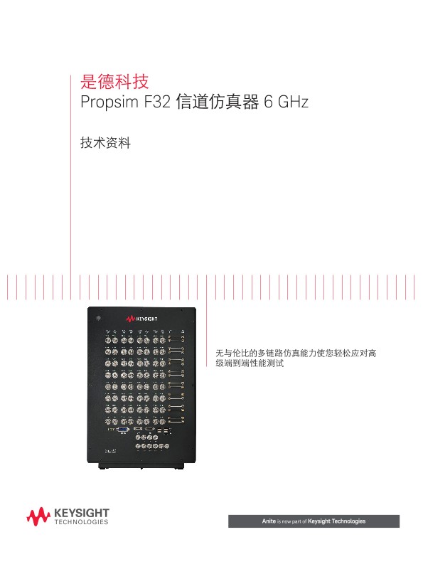 Propsim F32 Channel Emulator 6 GHz PDF Asset Page | Keysight