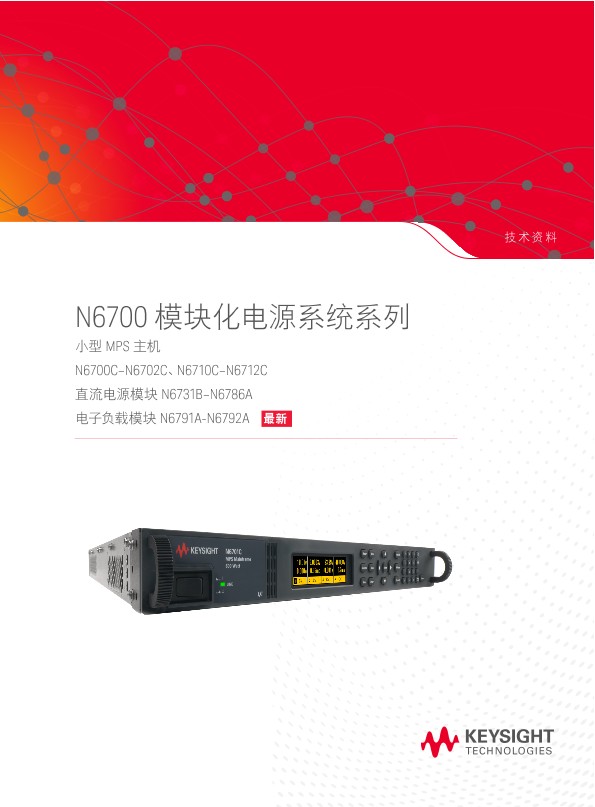 N6700 Modular Power System Family Low Profile MPS Mainframes PDF Asset ...